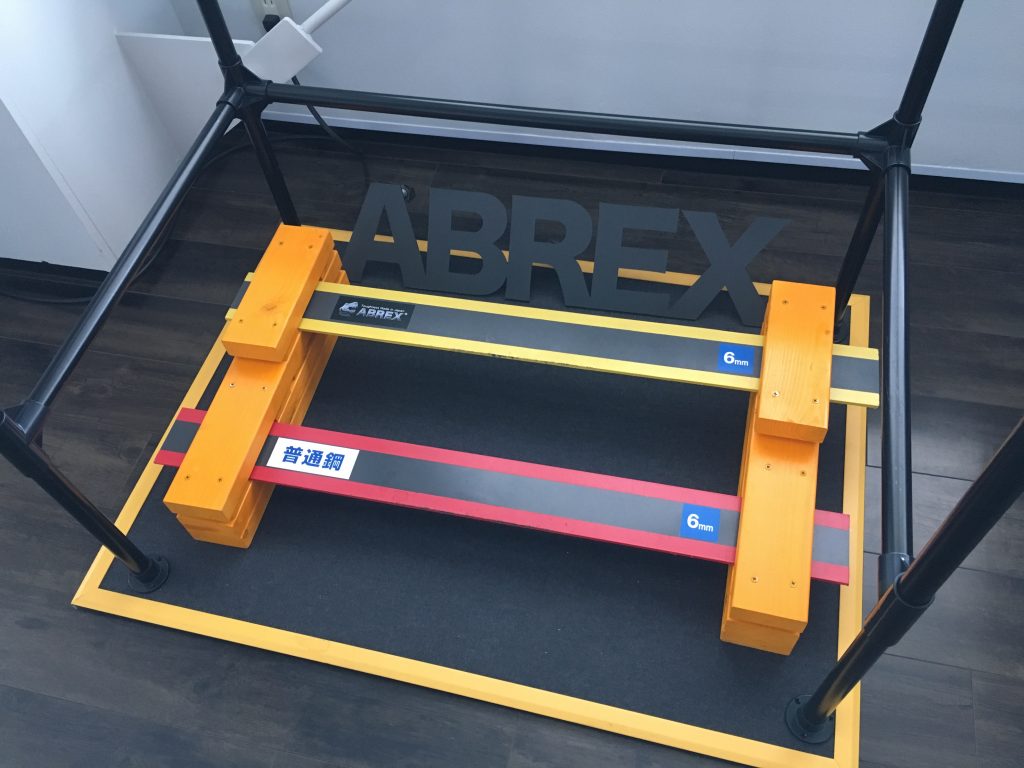 2018 ABREX® Displaying samples 2018 ABREX鋼材樣品展示 | ABOUT US | 創業1913年 鋼板 ...